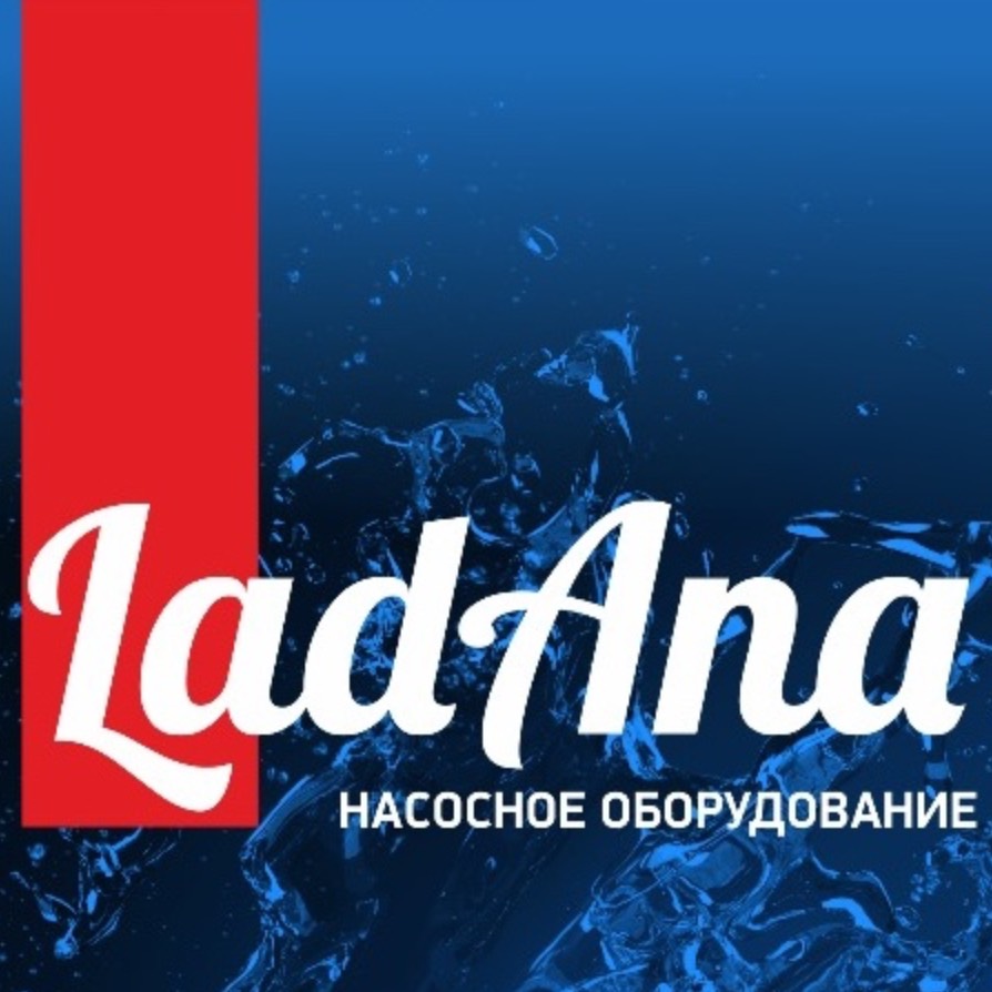 Насосы LadAna и не только Аватар автора