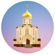 ♰ Епархиальный мужской монастырь Новосибирск Аватар автора