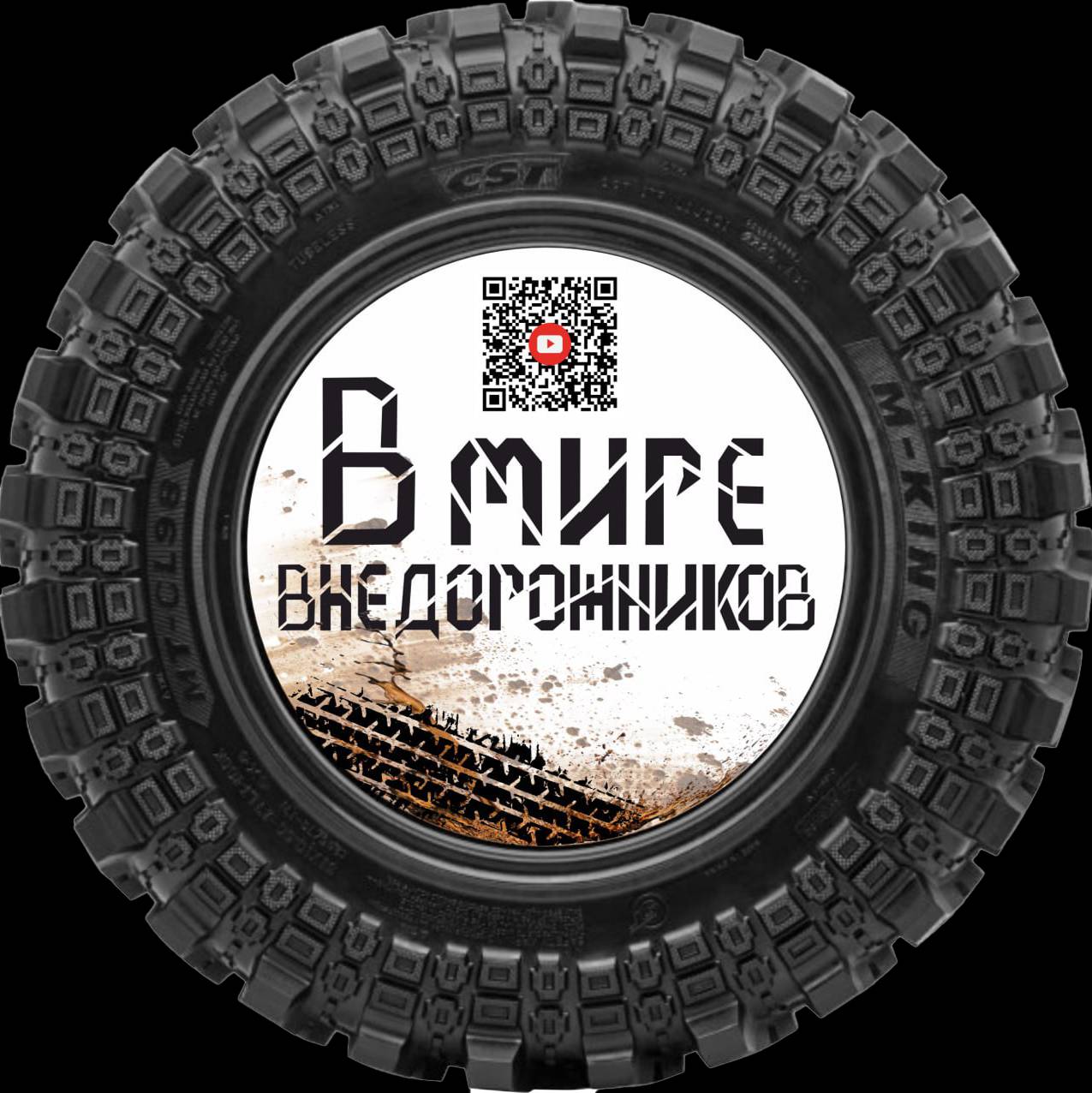 В мире внедорожников