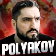 PolyakovLive Аватар автора