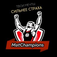 MatChampions Аватар автора