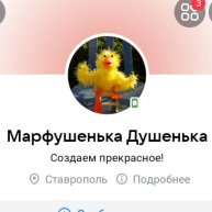 Гжимайло Анастасия.Авторская песня. Аватар автора