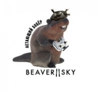 BEAVER SKY летающий бобёр Аватар автора