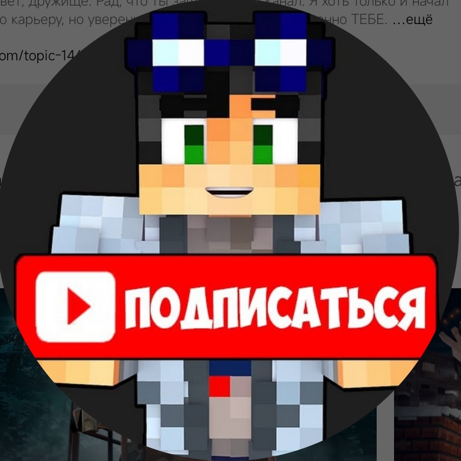 Аватар автора