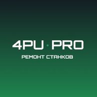 4PU.pro | Ремонт станков Аватар автора
