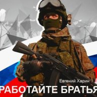 SONGS-SVO Аватар автора