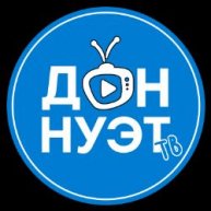 ДонНУЭТ-ТВ Аватар автора