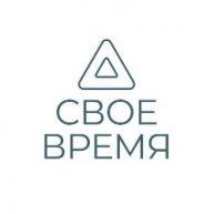 Свое время Аватар автора