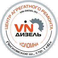 VINДизель - Авторемонт|Автосервис|СТО в Коломне Аватар автора