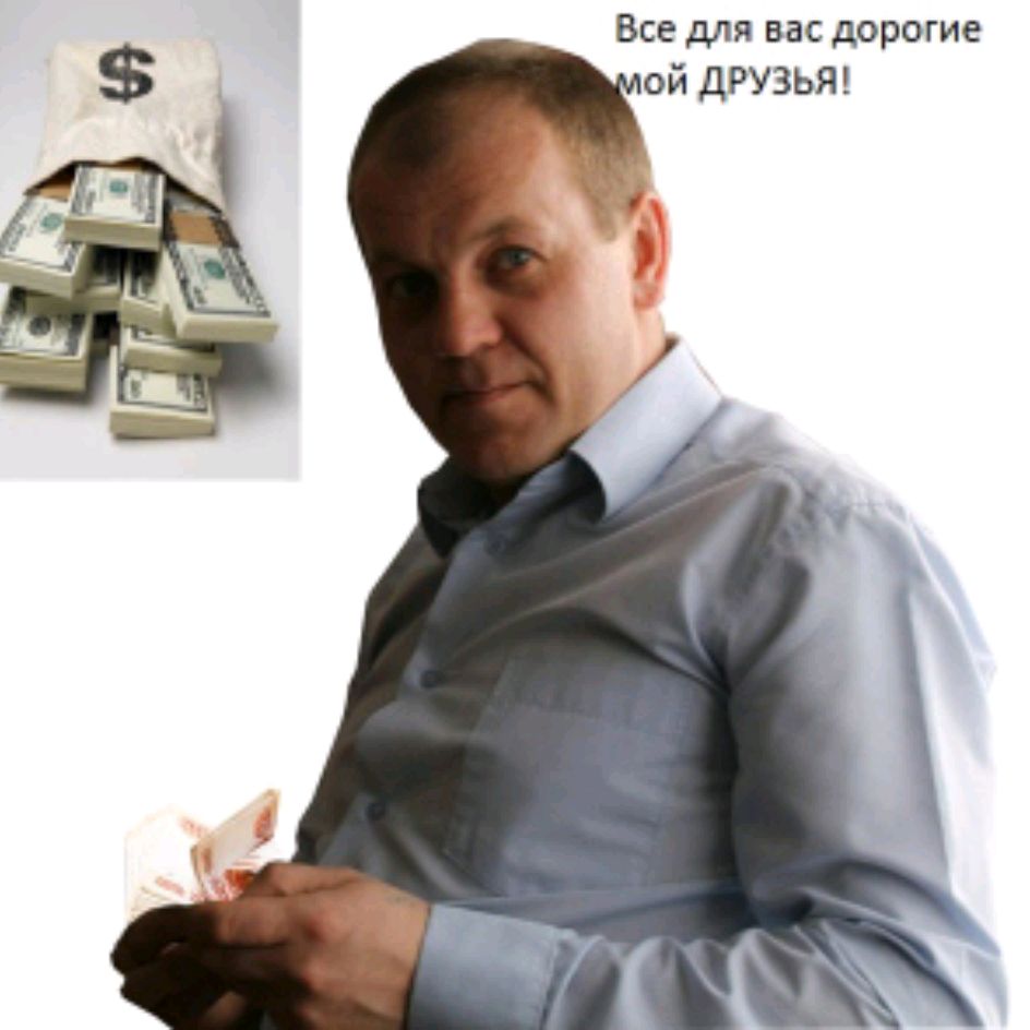 Аватар автора