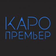 Кинокомпания «Каро Премьер» Аватар автора