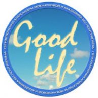 Good Life Гуд Лайф Аватар автора