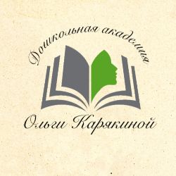 Дошкольная академия Ольги Карякиной Аватар автора