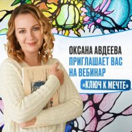 Нейрографика - Онлайн-школа Аватар автора