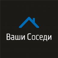 ВАШИ СОСЕДИ Аватар автора