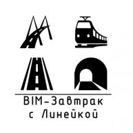 BIM-Завтрак с Линейкой Аватар автора