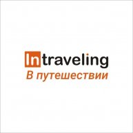 В Путешествии Аватар автора