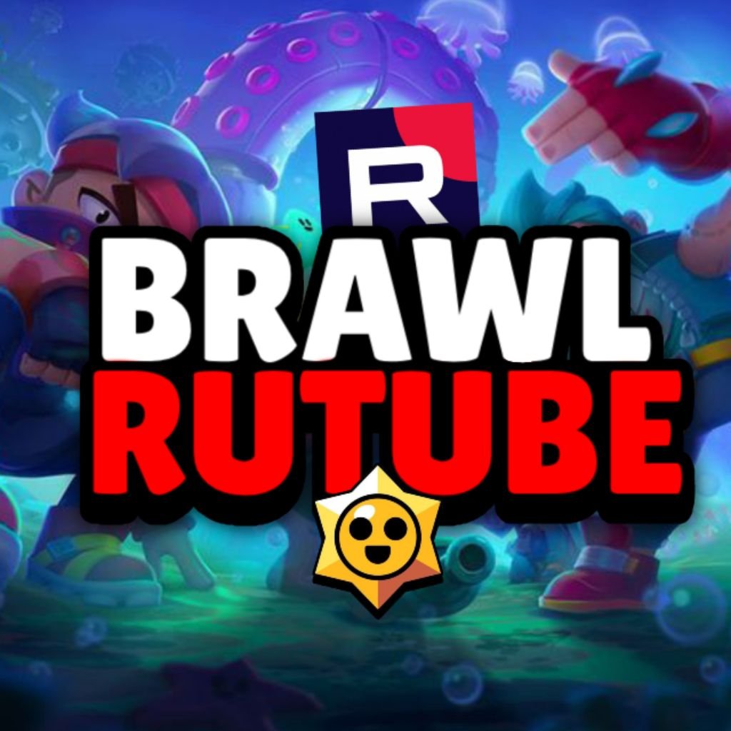 Brawl Rutube Аватар автора