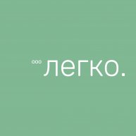 Модульные дома LEGKO Аватар автора