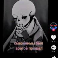 сабриша159801 Аватар автора
