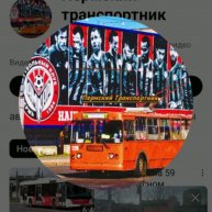 Транспорт Перми Аватар автора