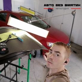 Авто без вмятин Аватар автора