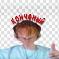 сын дк Аватар автора