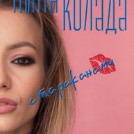 Викки Спирс Аватар автора