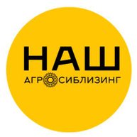 Жатки Наш Новосибирск Агросиблизинг Аватар автора