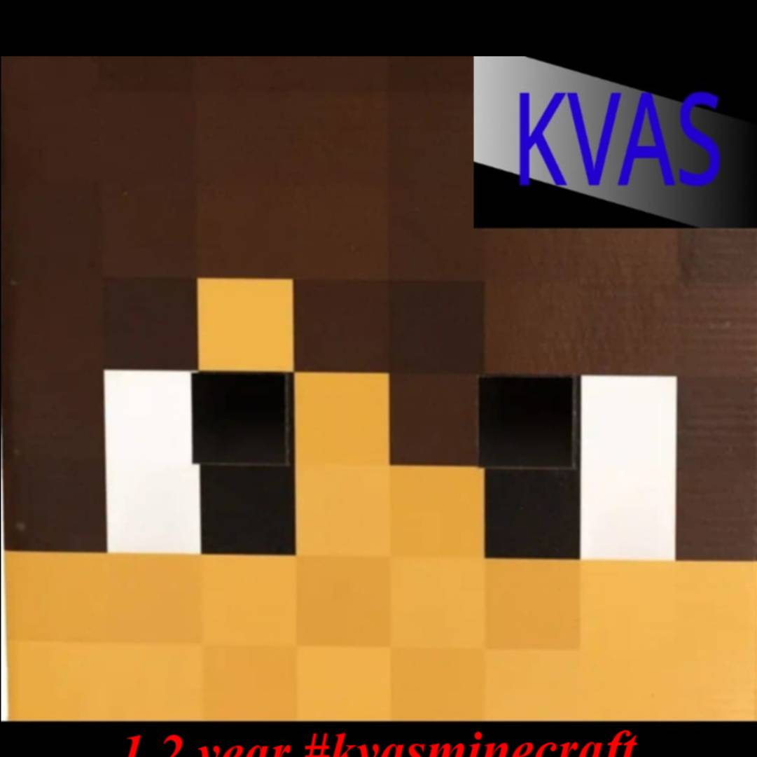 Kvas_Minecraft ☑️ Аватар автора