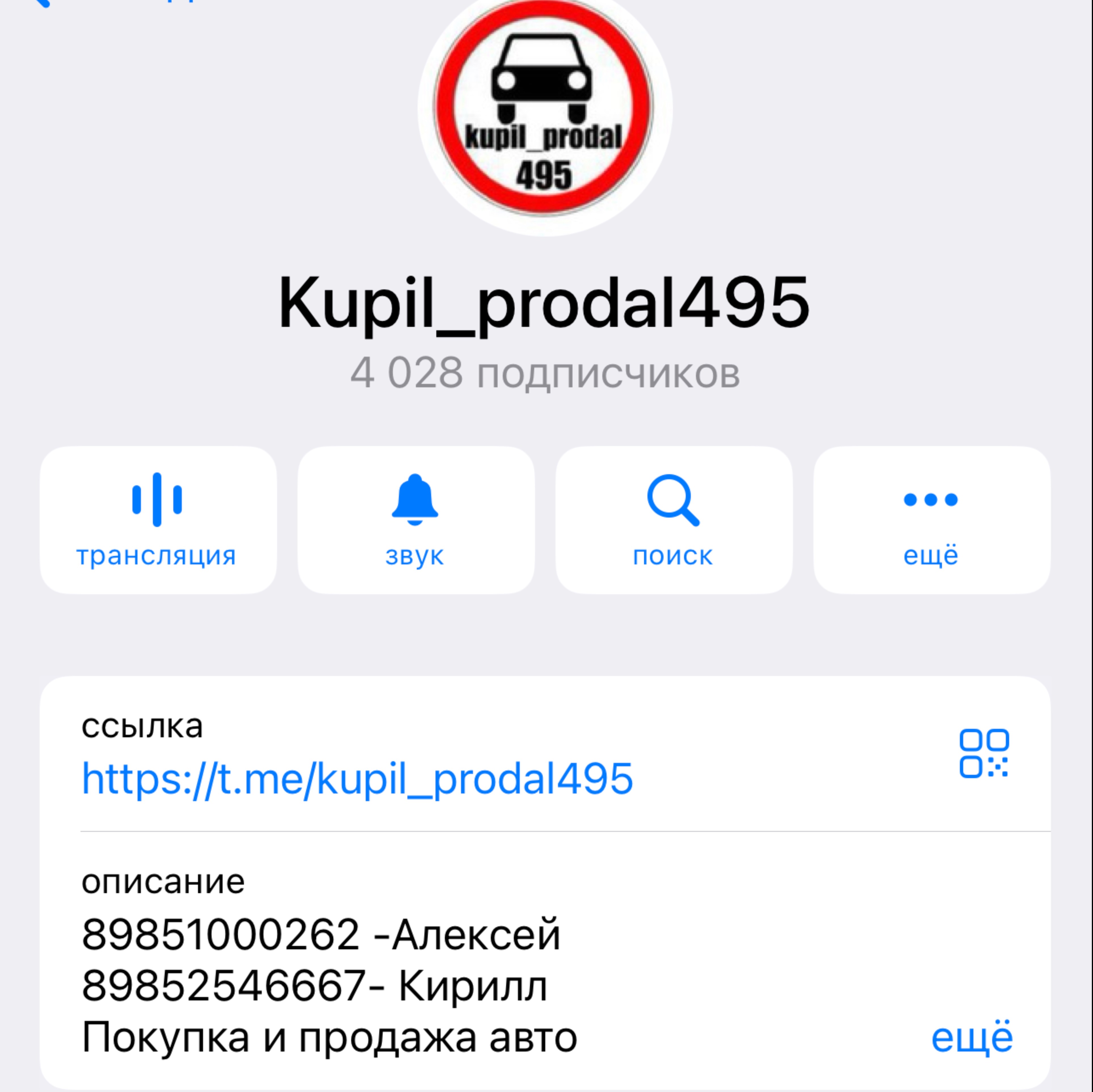 Аватар автора