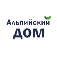 Альпийский дом Аватар автора