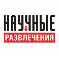 Научные развлечения Аватар автора