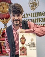 Аватар автора
