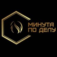 Минута по делу Аватар автора