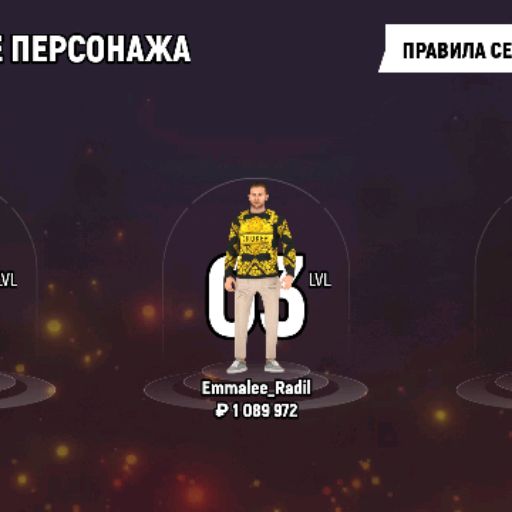 Аватар автора