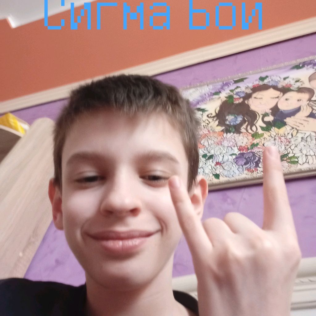 Аватар автора