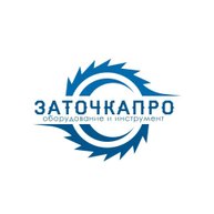 ЗАТОЧКАПРО | ИНСТРУМЕНТ | СТАНКИ | ЗАТОЧКА Аватар автора