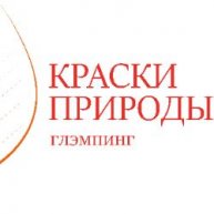 Глэмпинг Краски природы Аватар автора