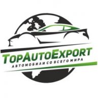 TopAutoExport Аватар автора