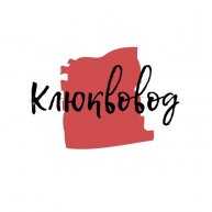 КЛЮКВОВОД Аватар автора