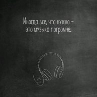 Топ Музыка 🔈🔉🔊 Аватар автора