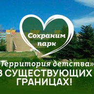 Авиаторы России Аватар автора