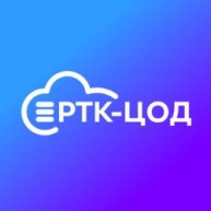 РТК–ЦОД Аватар автора