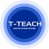 Онлайн-курсы «T-TEACH» Аватар автора