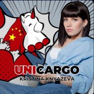 UniCargo Аватар автора