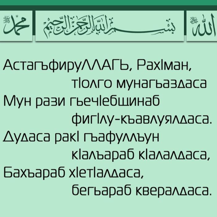 Аватар автора