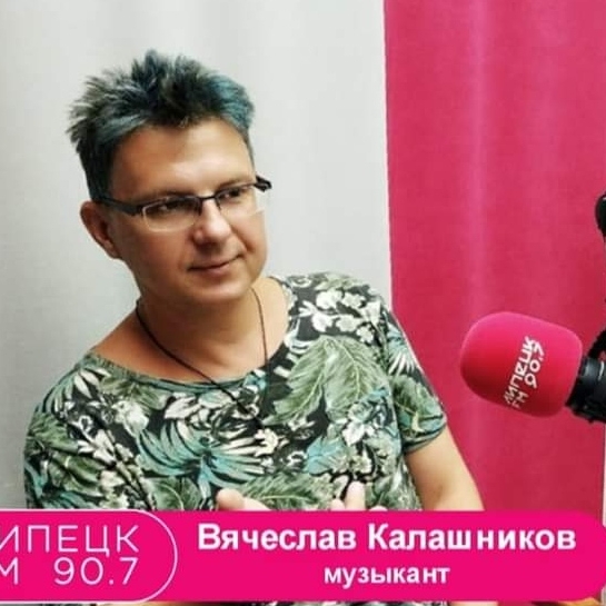 Вячеслав Калашников (творец, KTV band )