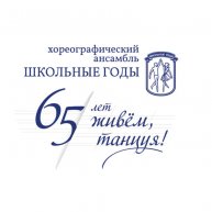 Народный хореографический ансамбль  Аватар автора
