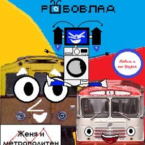 Аватар автора